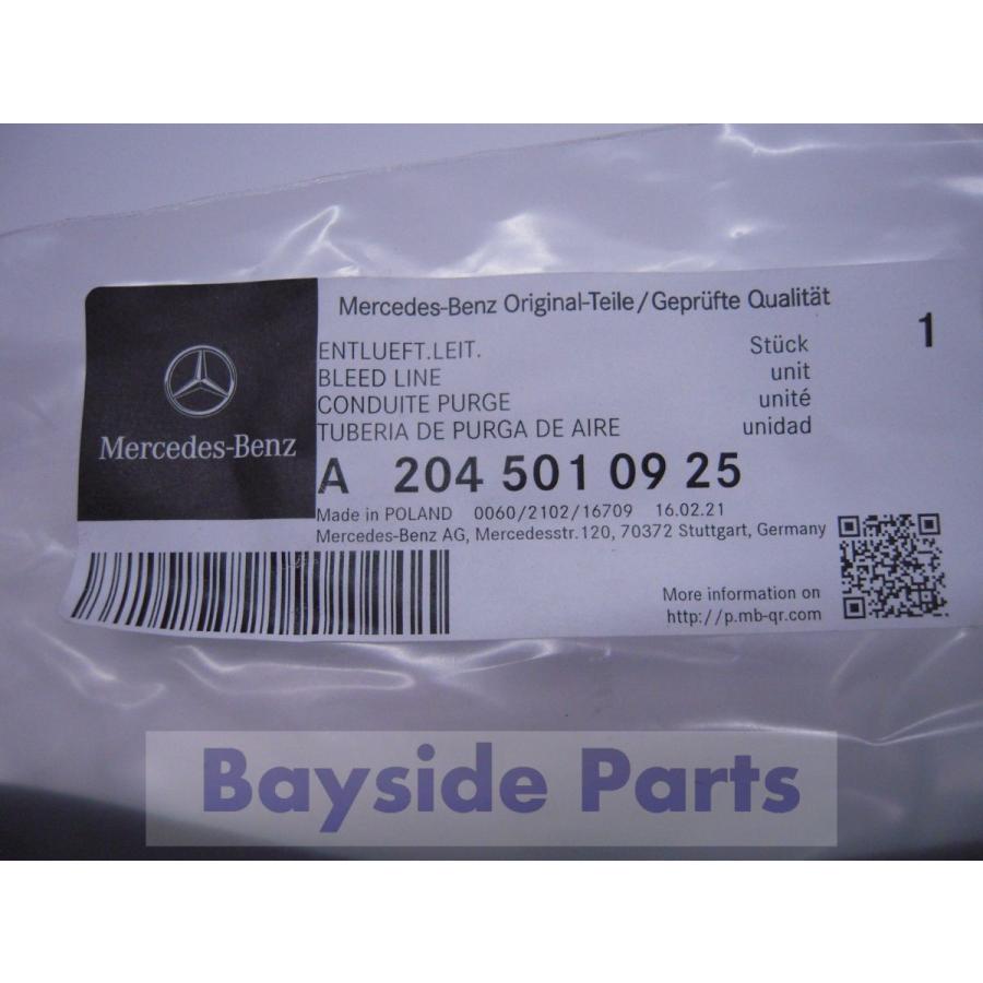 Mercedes-Benz ベンツ ベンチレーションホース エア抜きホース ブリーザーホース W204 W212 W207 ...