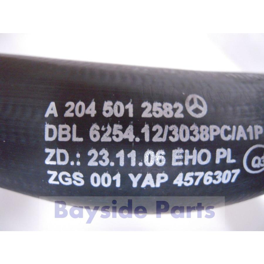 Mercedes-Benz ベンツ ラジエター アッパーホース W204 W207 W212 2045012582 純正 : Bay side ...