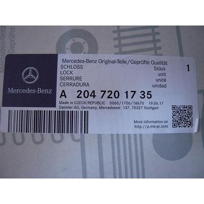Mercedes-Benz（メルセデス・ベンツ） ベンツ フロント左 ドアロックASSY W204 W218 W212 W207 ...