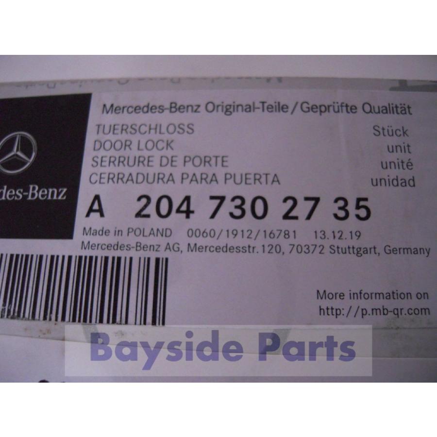 Mercedes-Benz ベンツ リア 左 ドアロック ASSY W218 W212 W204 W176 W117 W166 等 ...