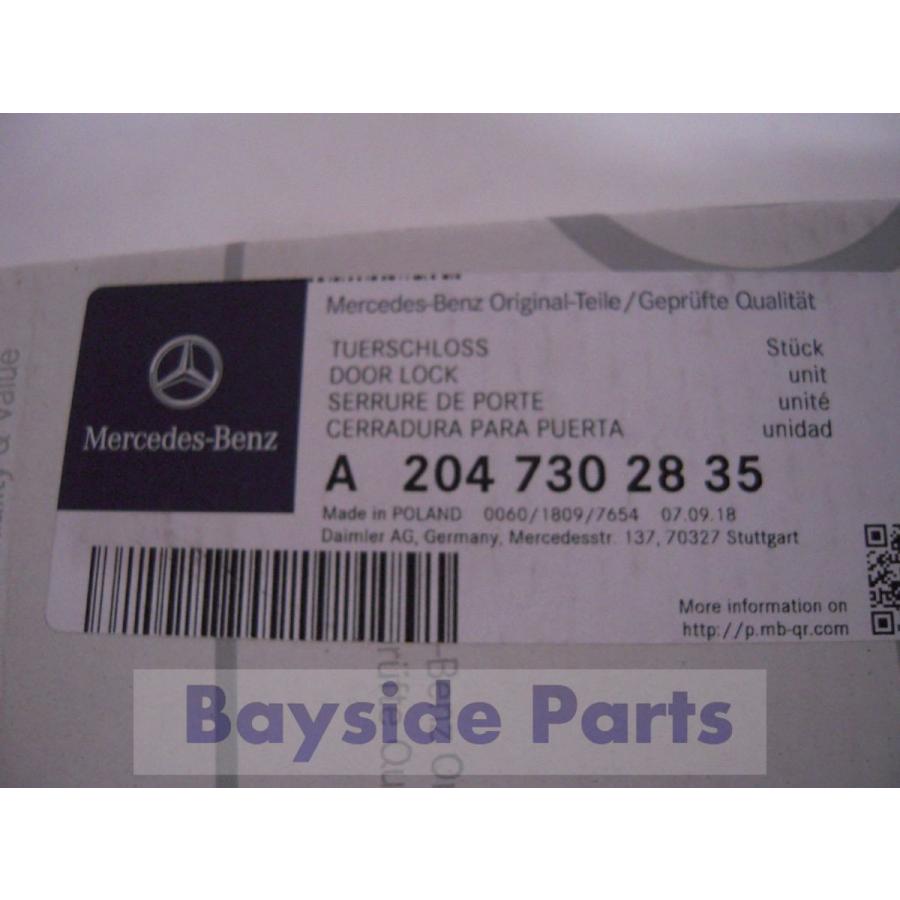Mercedes-Benz（メルセデス・ベンツ） ベンツ リア 右 ドアロック ASSY W218 W212 W204 W176 W117 ...