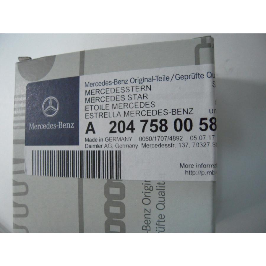 Mercedes-Benz ベンツ エンブレム W204 用 テールゲートエンブレム スリーポインテッドスター 2047580058 純正 ...