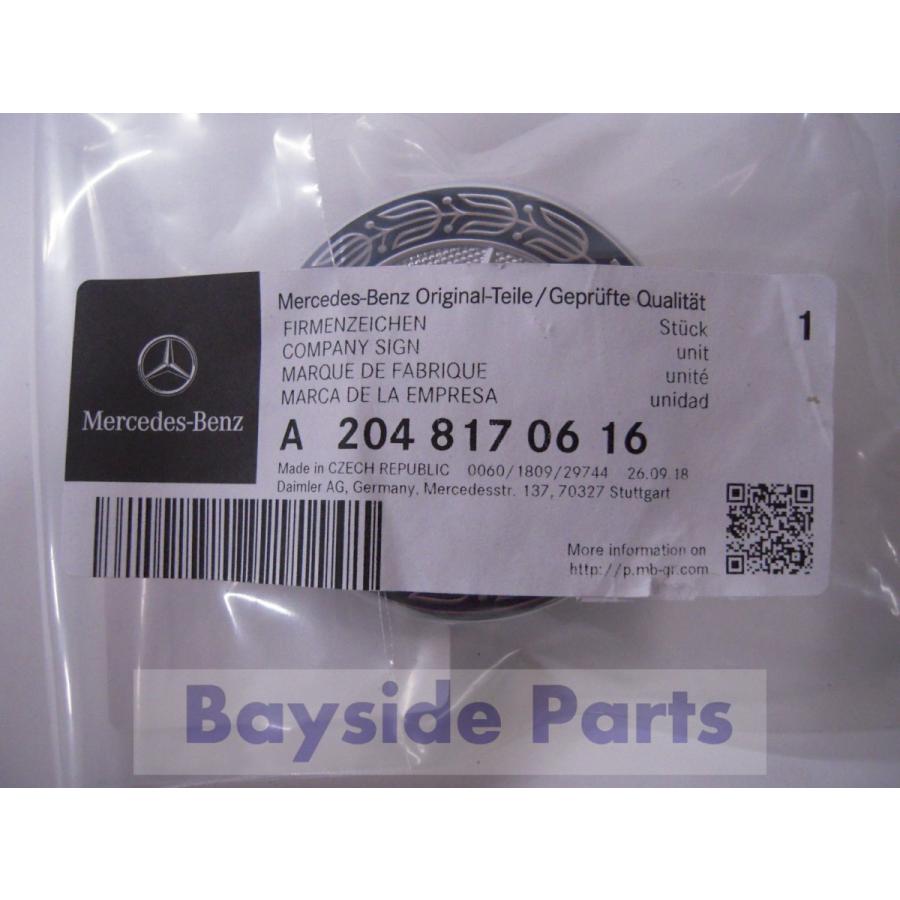 Mercedes-Benz（メルセデス・ベンツ） ベンツ フードエンブレム ボンネットエンブレム ローレルリース ブルー 青 W204 ...