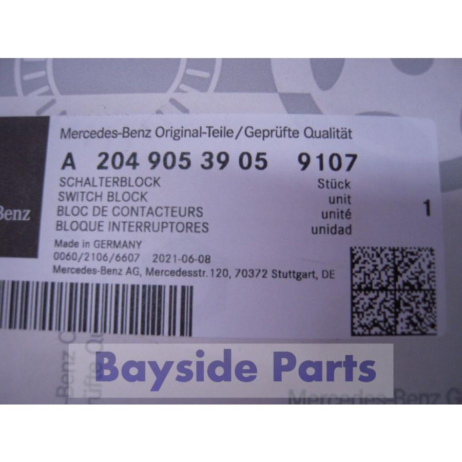 Mercedes-Benz ベンツ Eクラス クーペ W207 C207 パワーウインドスイッチ パワーウインドウスイッチ ...