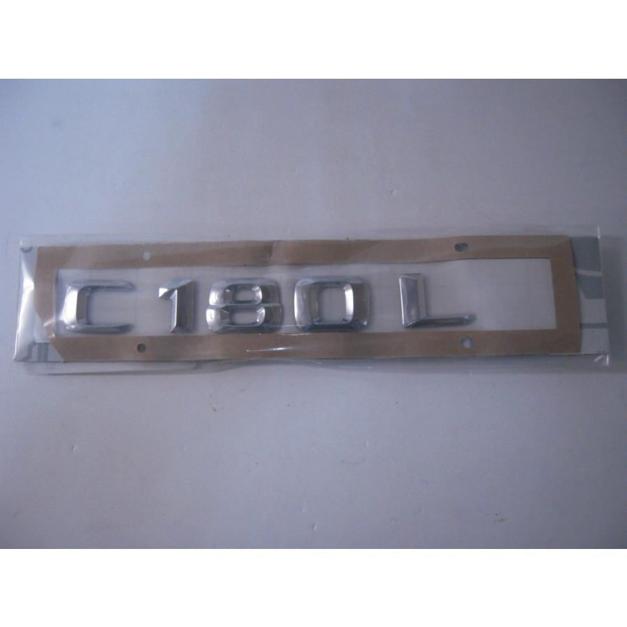Mercedes-Benz ベンツ エンブレム W205「C180」 2058173900 純正 : Bay side parts - 通販 ...