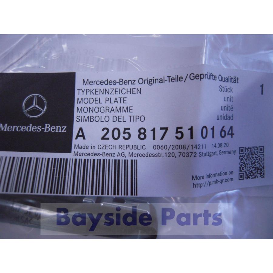 Mercedes-Benz ベンツ ラジエーターグリルエンブレム Cクラス 「AMG」 純正 205817510164 2058175101 ...