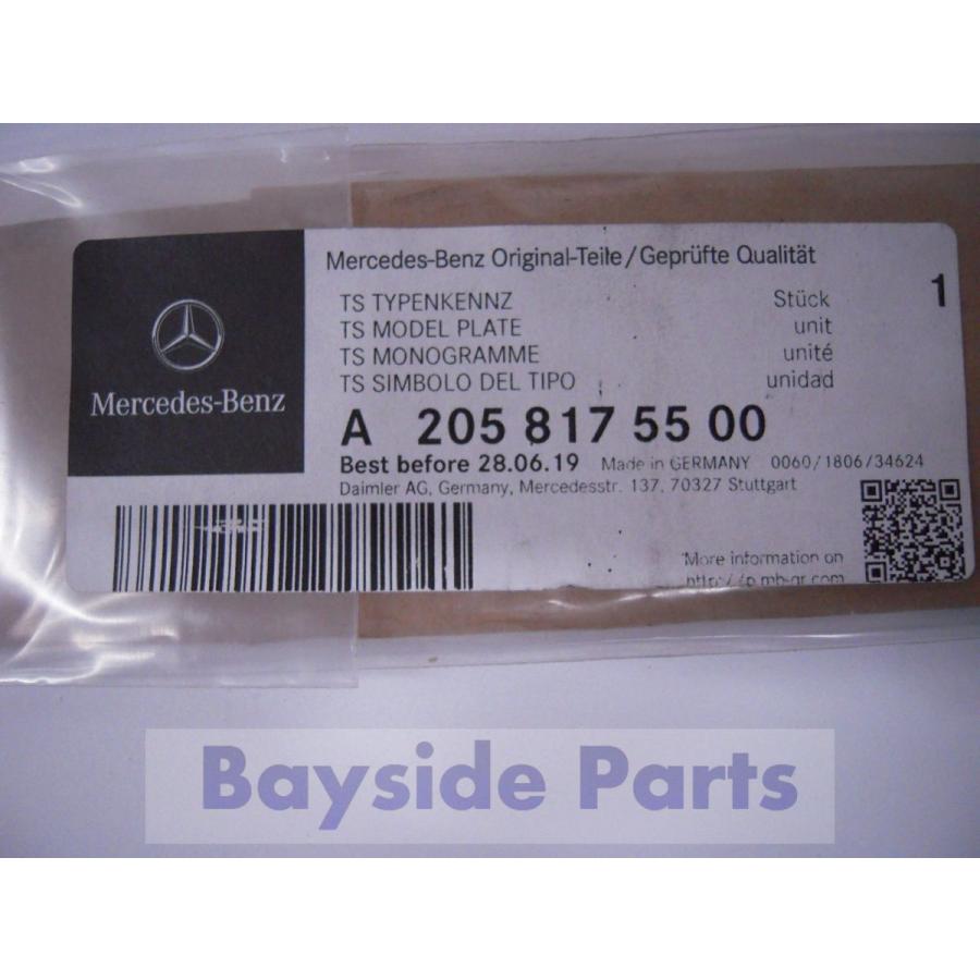 Mercedes-Benz（メルセデス・ベンツ） ベンツ エンブレム Cクラス W205 AMG「C63S」 純正 2058175500 ...