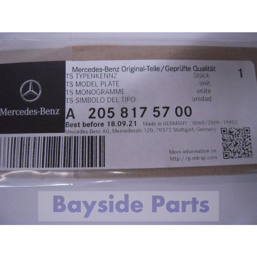 Mercedes-Benz ベンツ エンブレム Cクラス W205 「AMG」 純正 2058175700 : Bay side parts ...