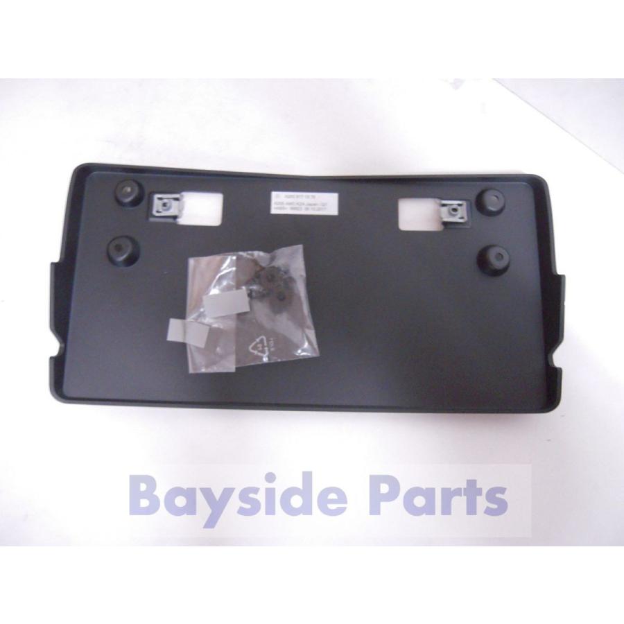 Mercedes-Benz（メルセデス・ベンツ） 純正 ベンツ Cクラス W205 フロントナンバーベース 2058801344 : Bay ...
