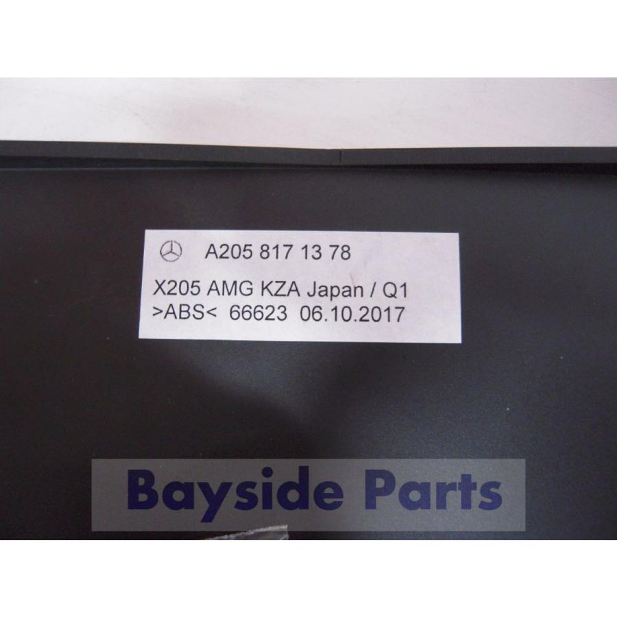 Mercedes-Benz（メルセデス・ベンツ） 純正 ベンツ Cクラス W205 フロントナンバーベース 2058801344 : Bay ...