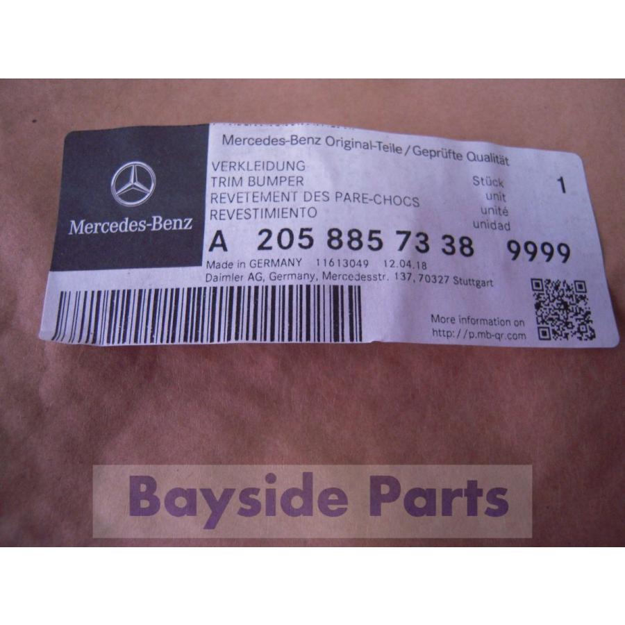 Mercedes-Benz 純正 ベンツ リアバンパー ロア リアバンパートリム Cクラス W205 20588573389999 ...