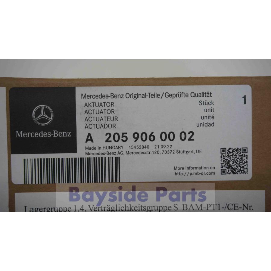 Mercedes-Benz ベンツ ボンネットアクチュエーター Cクラス W205 2059060002 純正 : Bay side parts - 通販 - Yahoo!ショッピング