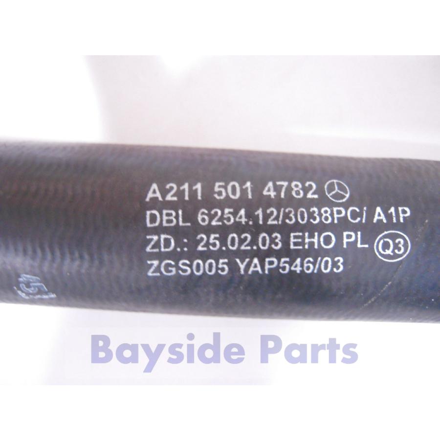 Mercedes-Benz（メルセデス・ベンツ） アッパーホース CLS C219 Eクラス W211 2115014782 純正品 ...