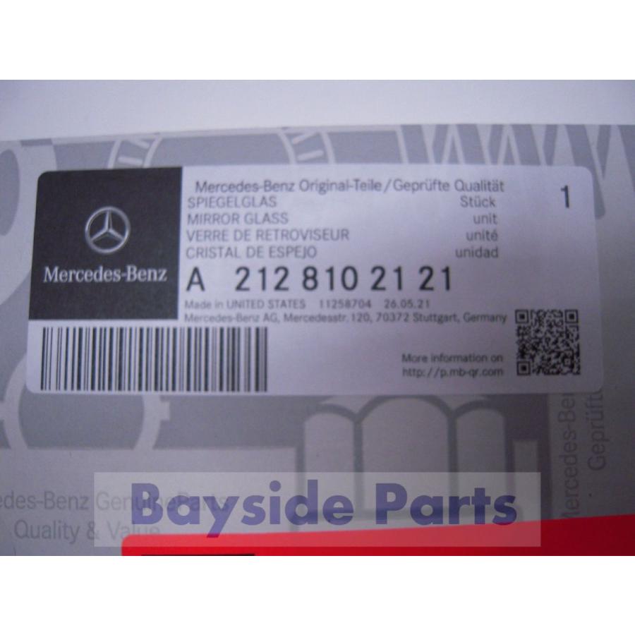 ベンツ Cクラス W207 W212 W216 W218 W221 ドアミラーレンズ 左 純正新品 2128102121 : ...