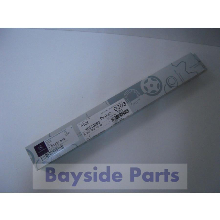 Mercedes-Benz ベンツ 純正 ワイパーブレード リア 2128201945 W212 X204 : Bay side parts ...
