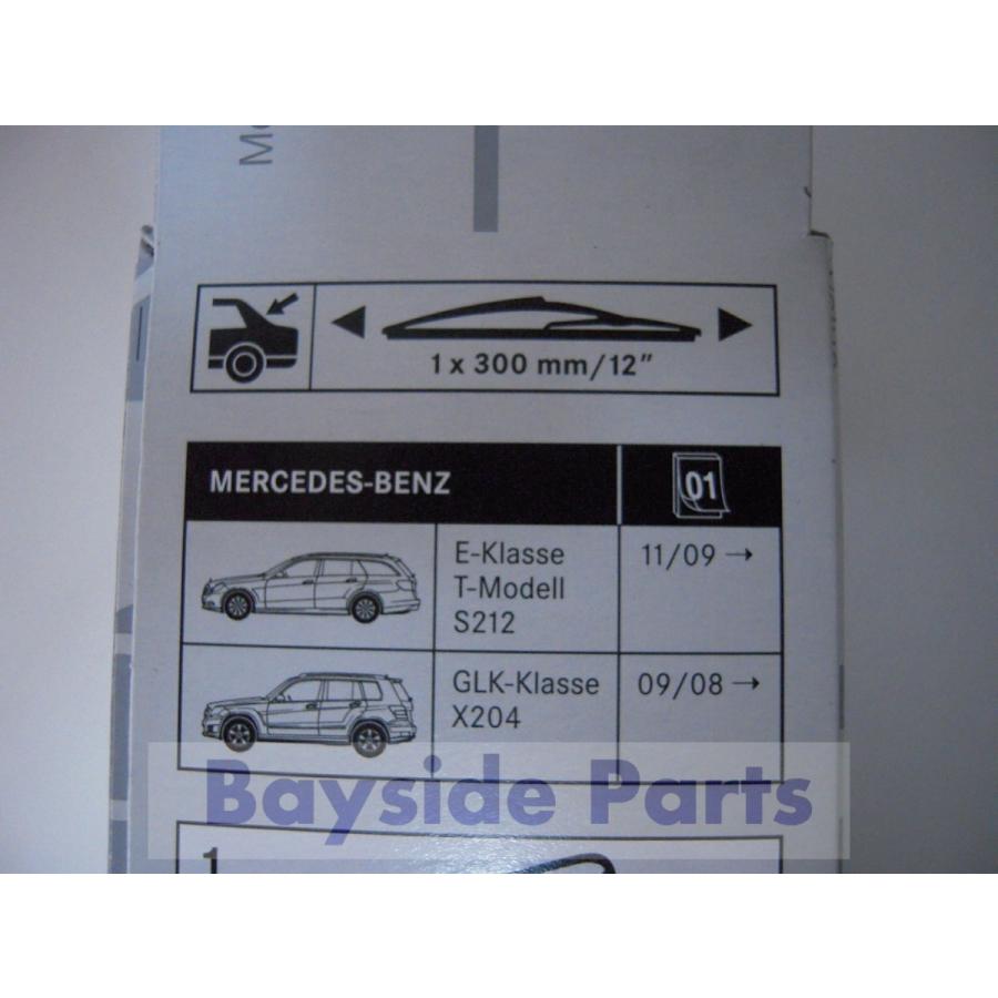 Mercedes-Benz ベンツ 純正 ワイパーブレード リア 2128201945 W212 X204 : Bay side parts ...