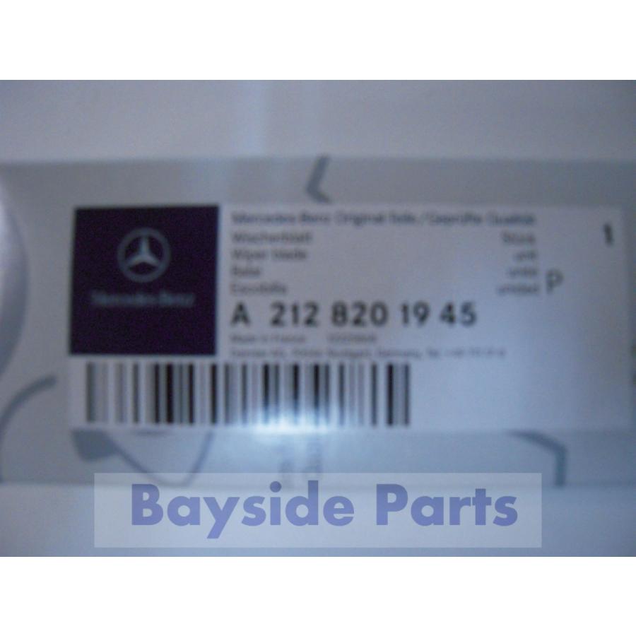 Mercedes-Benz ベンツ 純正 ワイパーブレード リア 2128201945 W212 X204 : Bay side parts ...