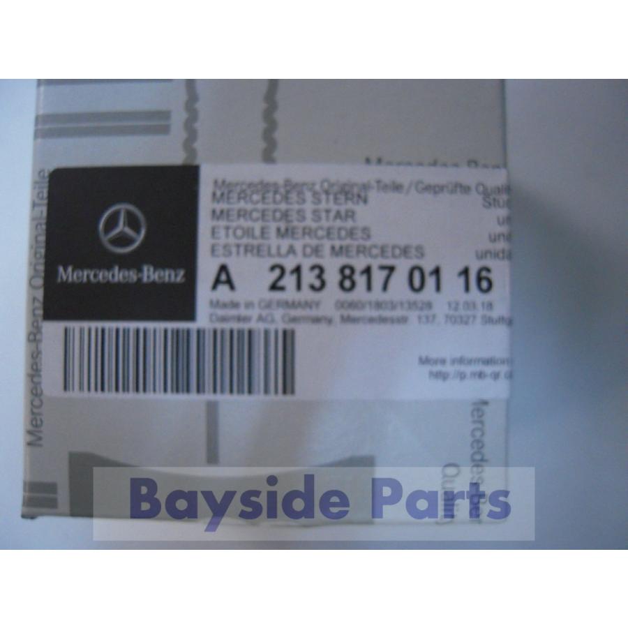 Mercedes-Benz 純正 ベンツ Eクラス リアエンブレム メルセデススター 2138170116 : Bay side parts ...