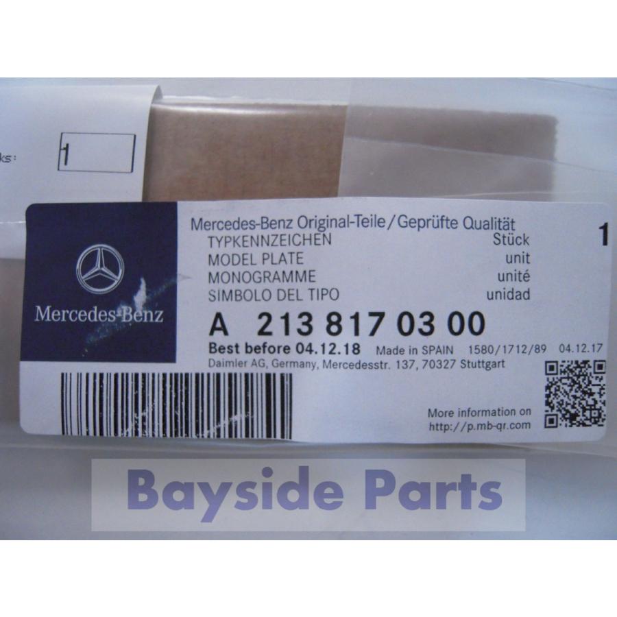 Mercedes-Benz ベンツ エンブレム Eクラス W213 AMG「E63S」 純正 2138170300 : Bay side ...