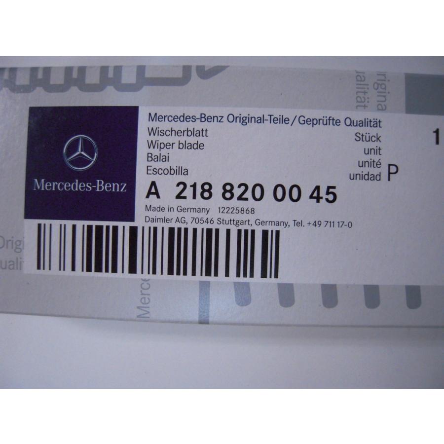 Mercedes-Benz ベンツ 純正 ワイパーブレード リア C218 X218 CLSクラス 2188200045 : Bay side ...