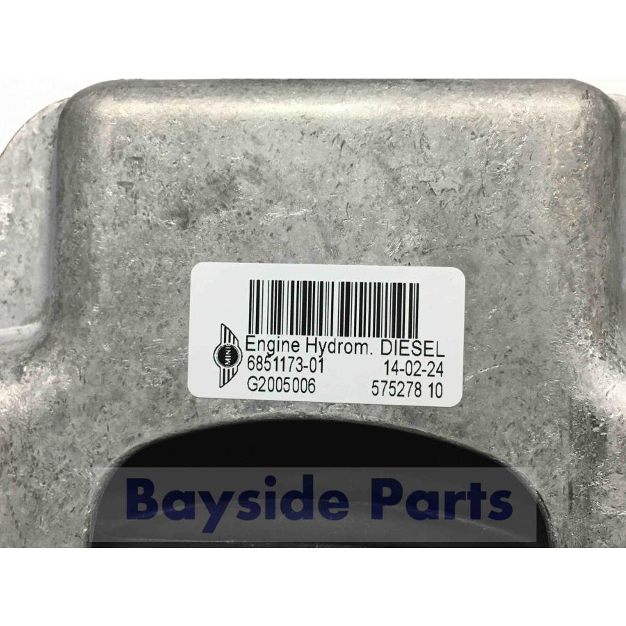 MINI（ミニ） クーパーSD エンジンマウント 右側 R60 クロスオーバー クーパーSD 22116851173 純正品 : Bay ...