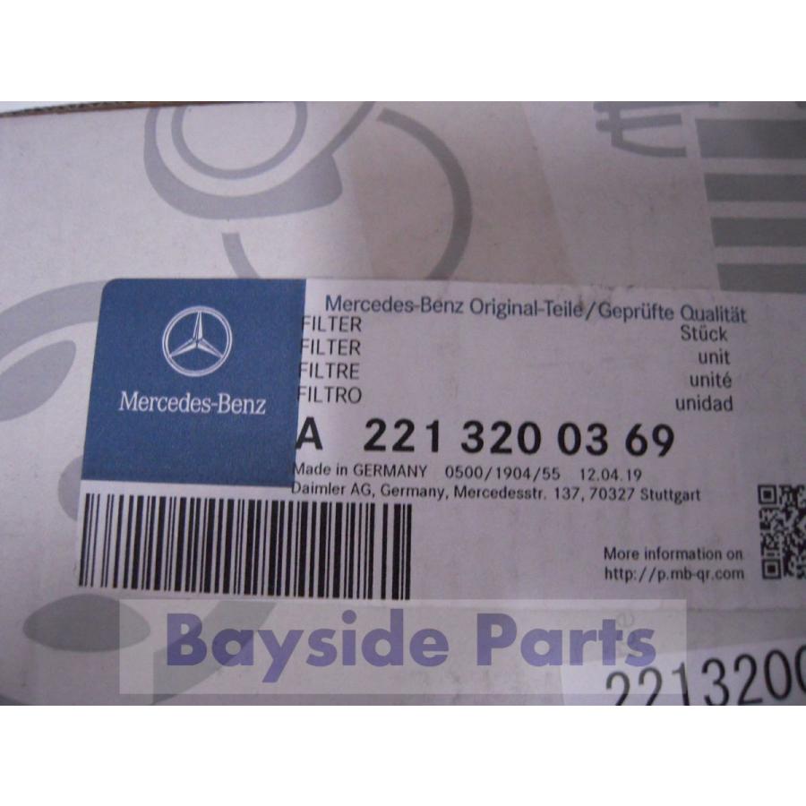 Mercedes-Benz（メルセデス・ベンツ） ベンツ エアサスコンプレッサー用 フィルター W221 W216 純正品 ...