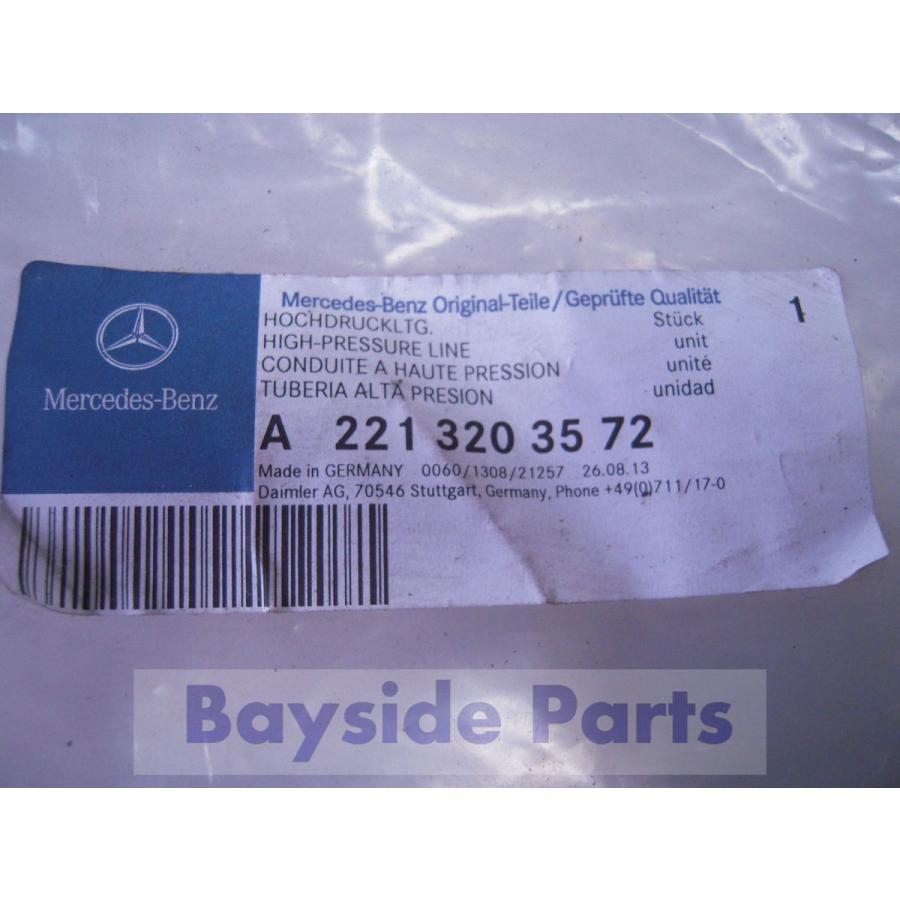 Mercedes-Benz（メルセデス・ベンツ） ベンツ ABCホース ハイプレッシャーホース 高圧側 W221 2213203572 純正品 ...