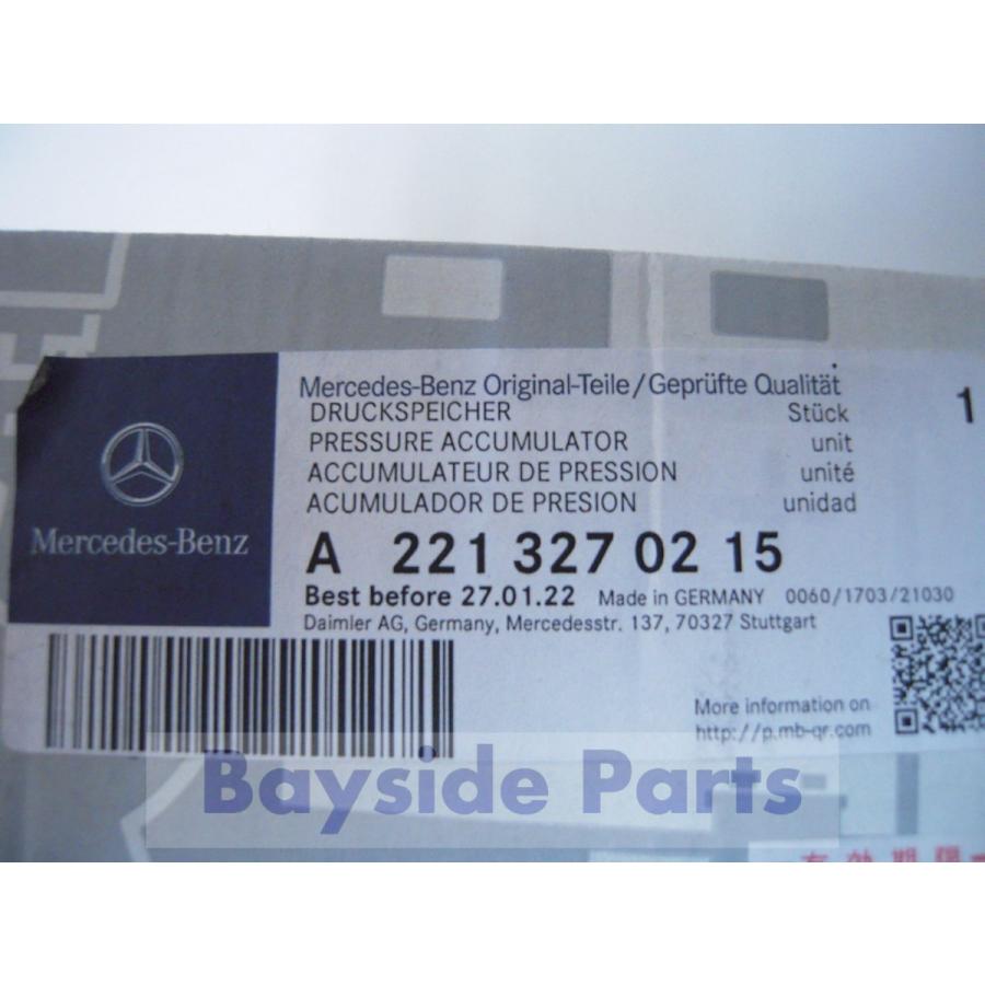 Mercedes-Benz ベンツ フロント ABC アキュームレーター R230 R231 W221 W222 W217 W216 等 純正 ...