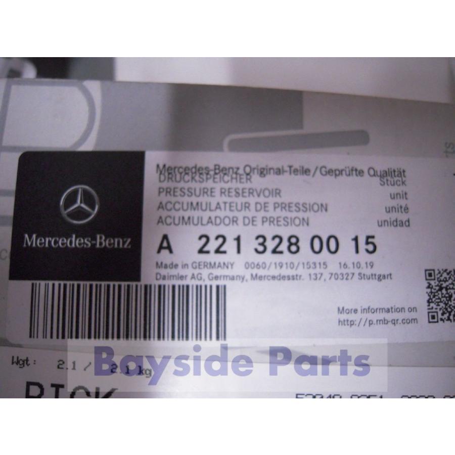 Mercedes-Benz ベンツ ABC リア アキュームレーターW221 W216 W222 R230 等 純正 2213280015 ...