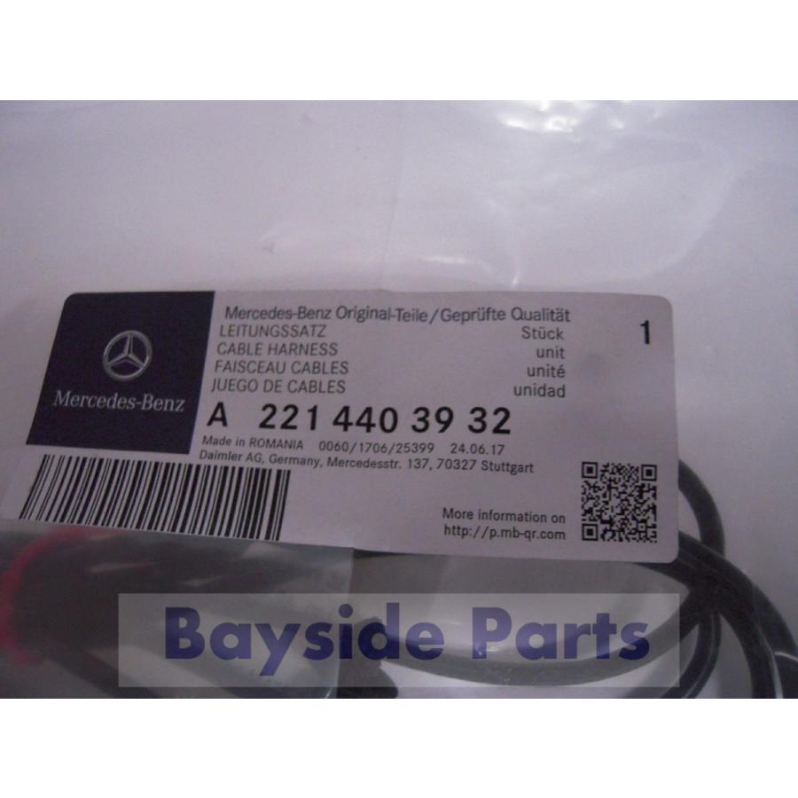 Mercedes-Benz（メルセデス・ベンツ） ベンツ W221 Sクラス リペアハーネス バックカメラ用 純正品 2214403932 ...