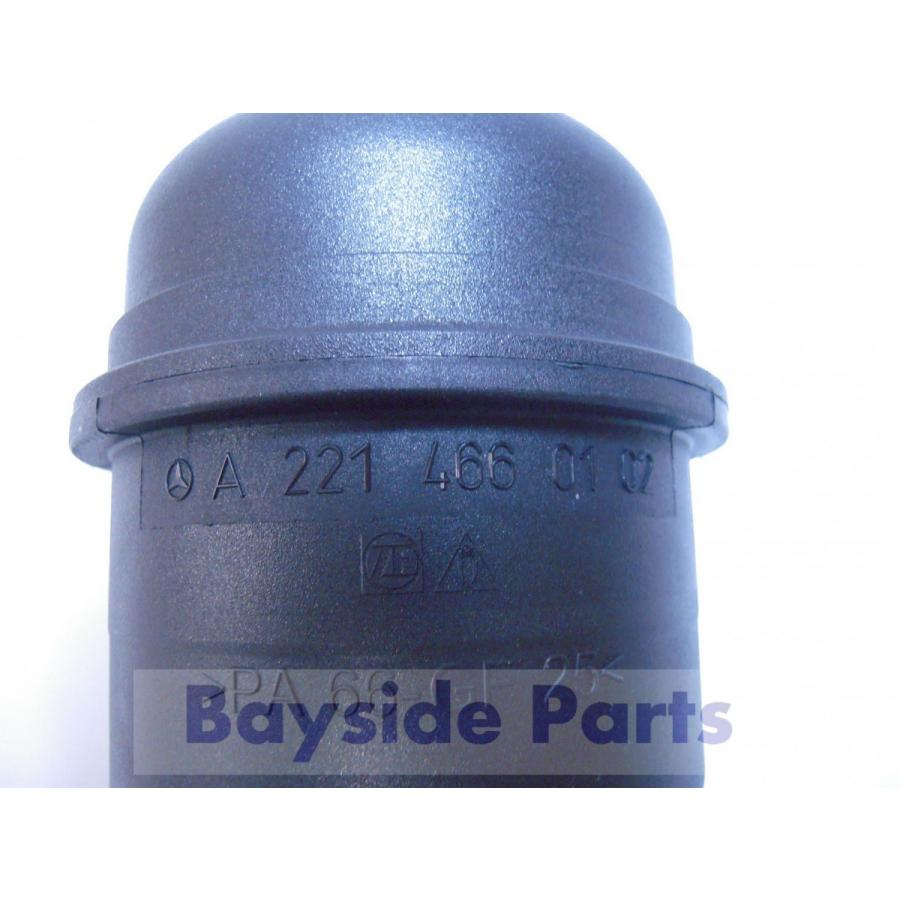 Mercedes-Benz ベンツ パワステオイルタンク ABCオイルタンク W221 W216 Sクラス CLクラス 2214660102 ...