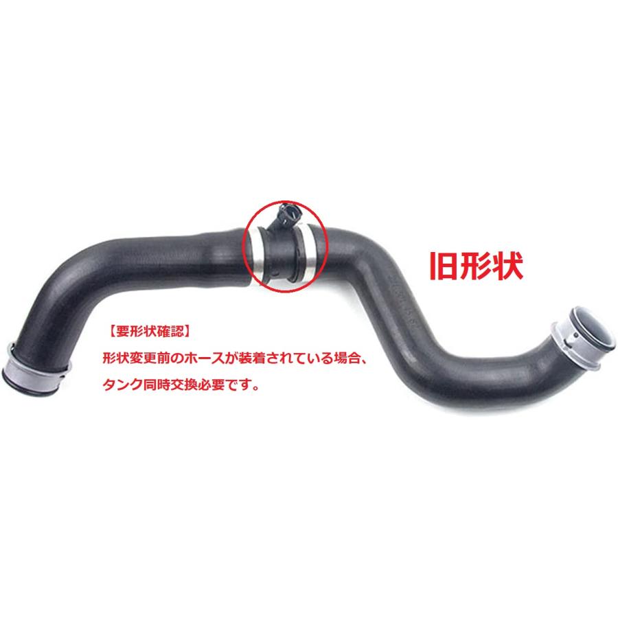 Mercedes-Benz 【要 形状確認】ベンツ 純正 ラジエーター アッパーホース W221 2215013584 2215014582 ...