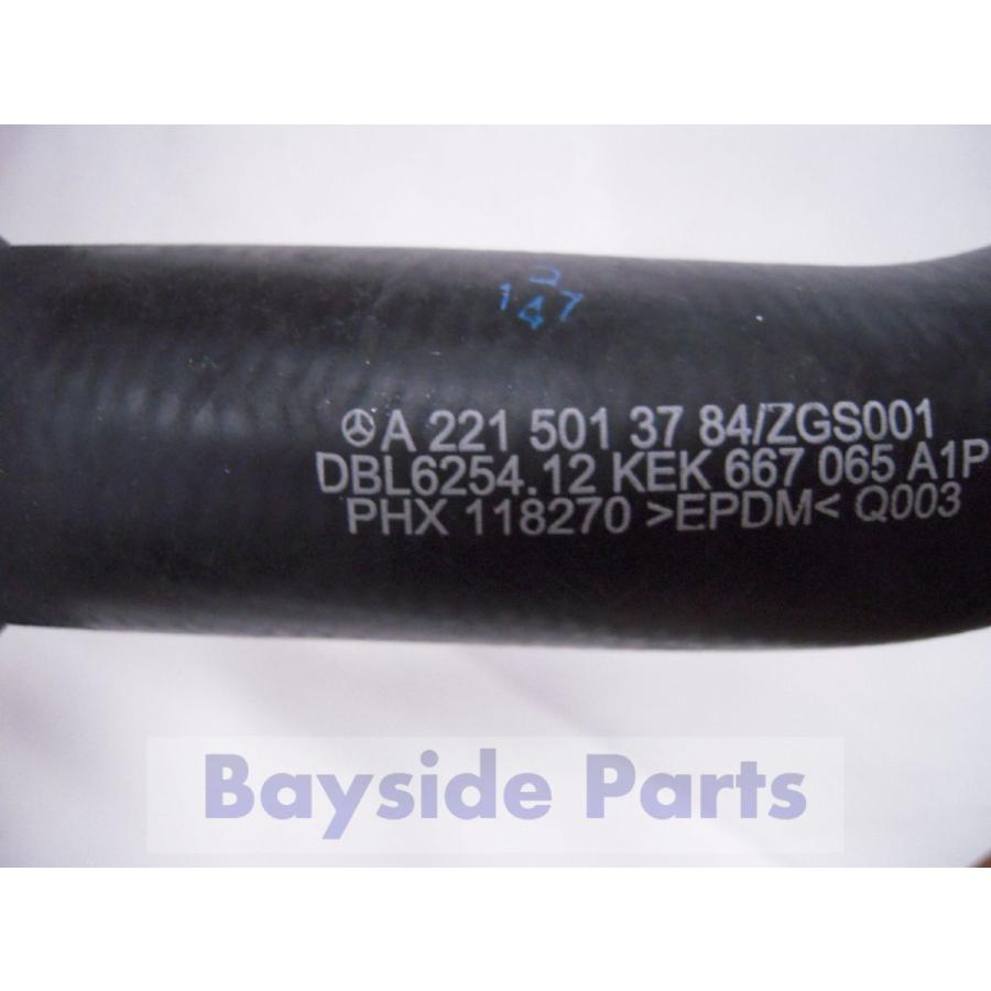 Mercedes-Benz ベンツ ラジエーター アッパーホース W216 W221 2215013784 純正品 : Bay side ...