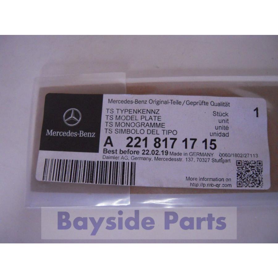 Mercedes-Benz ベンツ エンブレム 「V8 BITURBO」 W166 W212 W216 W218 W221 W292 等 ...