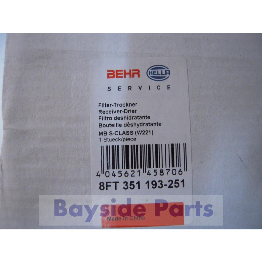 Mercedes-Benz ベンツ W221 W216 リキッドタンク レシーバータンク （センサー別）2218300283 優良品 ...