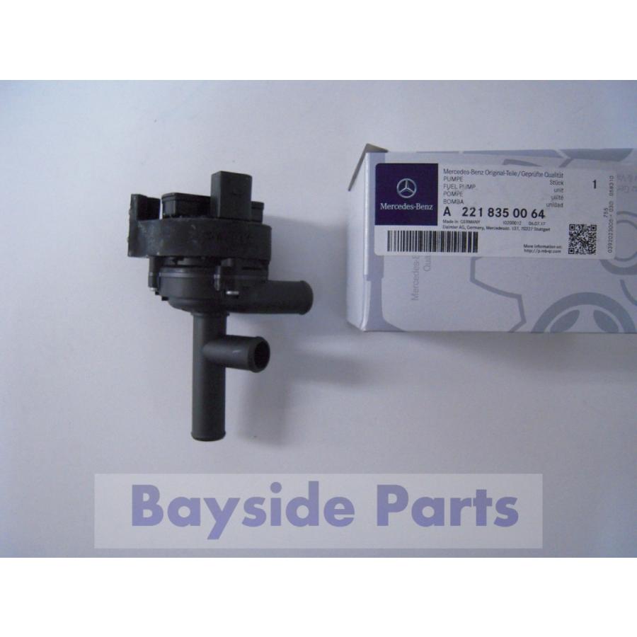Mercedes-Benz ベンツ アディショナルウォーターポンプ W221 C216 2218350064 純正新品 : Bay side ...