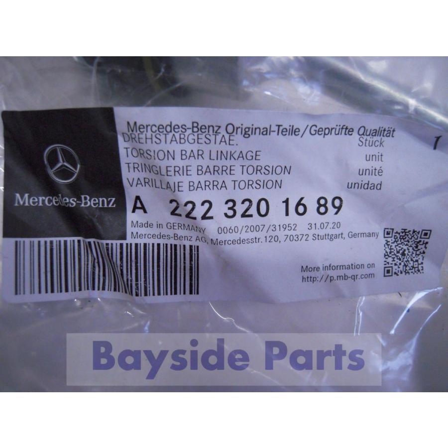 Mercedes-Benz ベンツ W222 W217 フロント スタビリンクロッド スタビライザーリンク 右 2223201689 純正品 ...