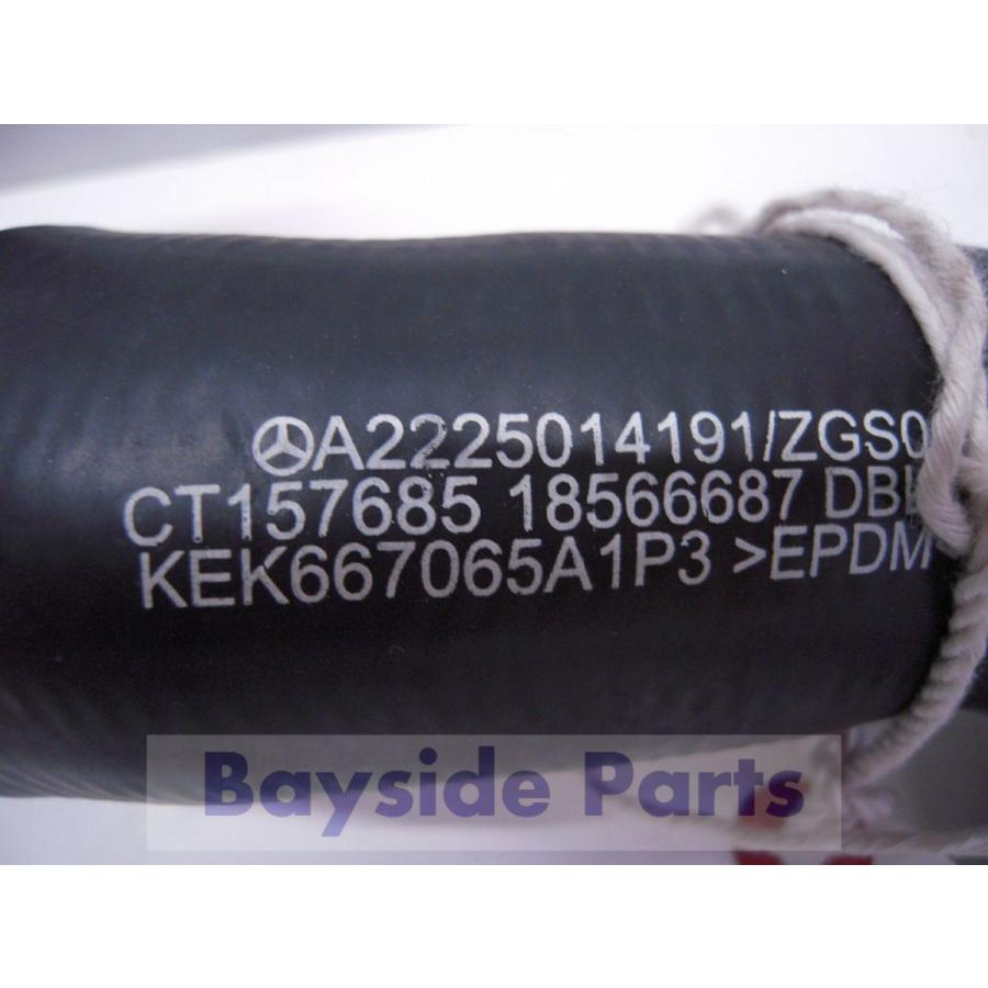 Mercedes-Benz ベンツ 純正 ラジエーターホース ウォーターホース クーラントホース W222 2225014191 : Bay ...