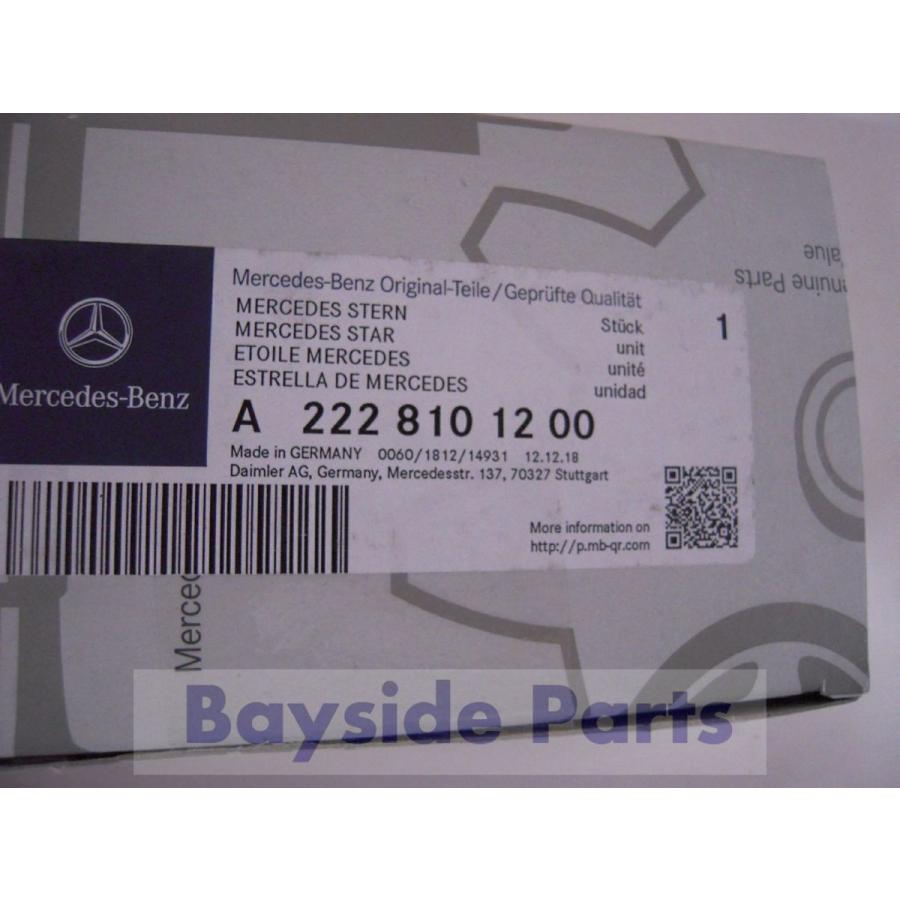 ベンツ フードマスコット スターエンブレム W222 Sクラス W205 Cクラス 2228101200 純正品 : 2228101200 ...