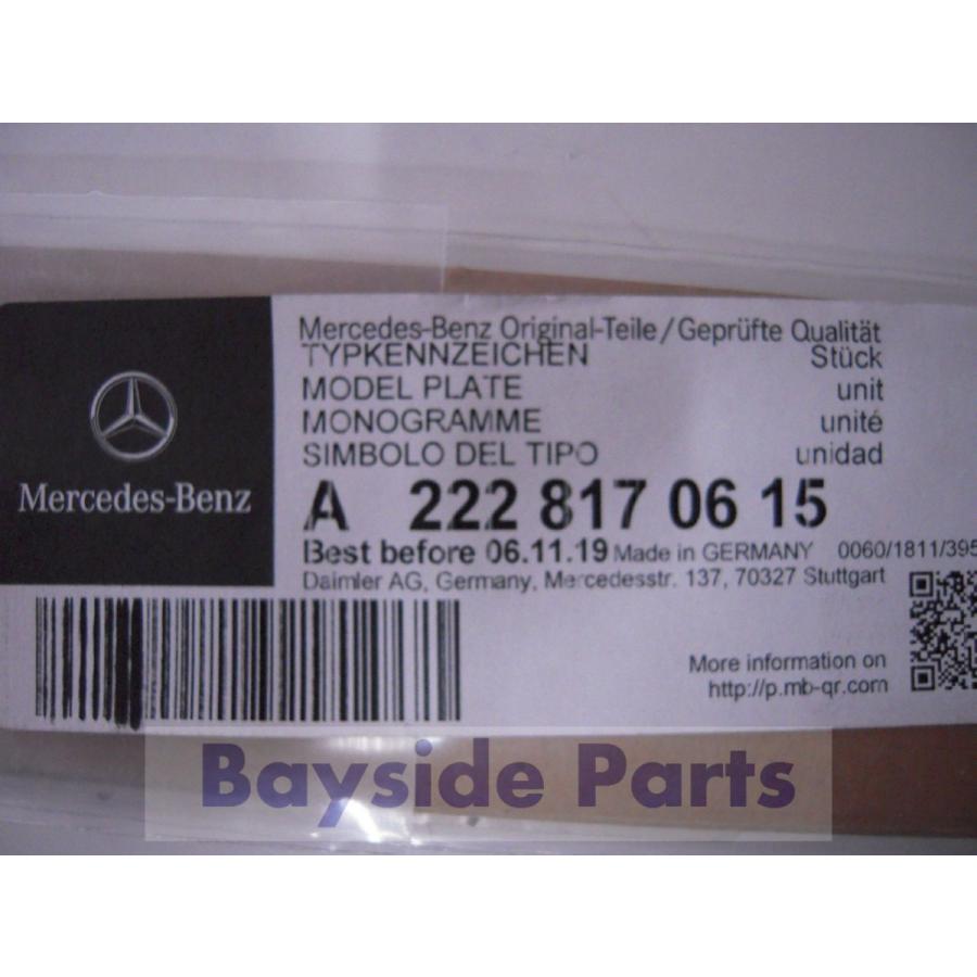 Mercedes-Benz ベンツ エンブレム Sクラス W222「S400」 2228170615 純正 : Bay side parts ...