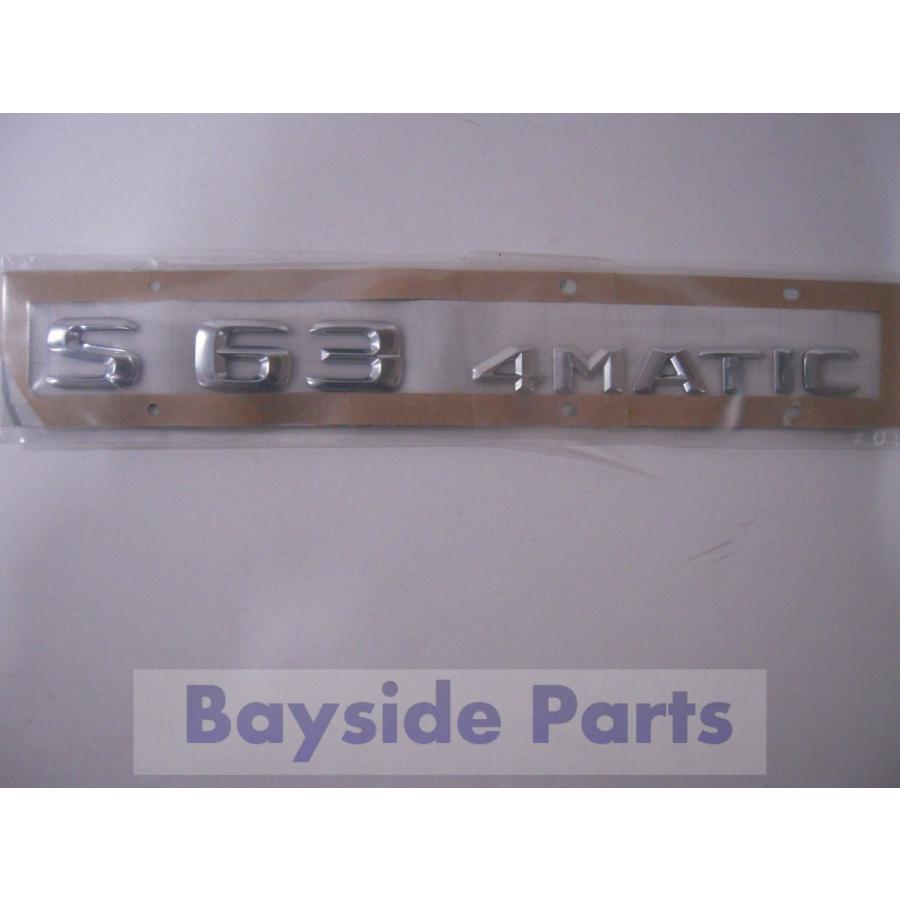 Mercedes-Benz ベンツ エンブレム W222「S63 4MATIC」 2228172015 純正 : Bay side parts ...