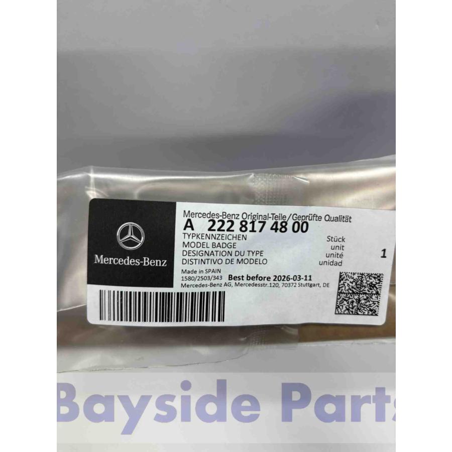 Mercedes-Benz メルセデスベンツ リアエンブレム Sクラス W222 S63 2228174800 純正品 : Bay side ...