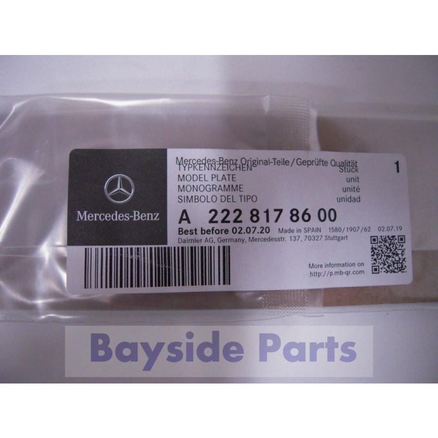 Mercedes-Benz（メルセデス・ベンツ） ベンツ 純正 GLA リア エンブレム 「4MATIC」 2228178600 : Bay ...