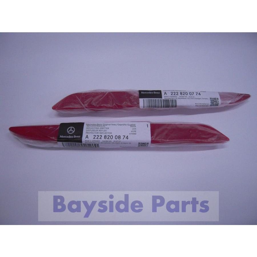 Mercedes-Benz ベンツ リア バンパー リフレクター 左右セット W222 W217 W177 W166 W447 等 ...