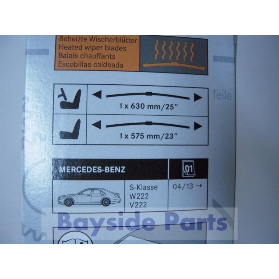Mercedes-Benz ベンツ 純正 ワイパーブレード フロント左右セット Sクラス W222 右ハンドル車用 2228201245 ...