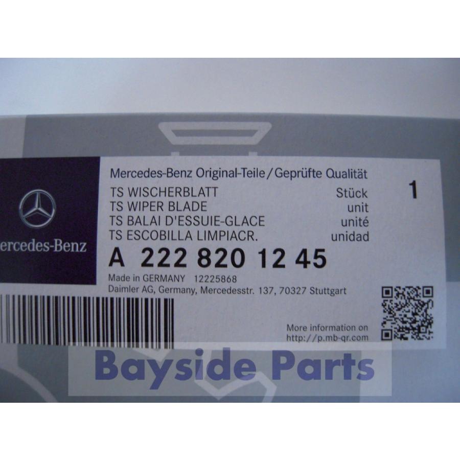 Mercedes-Benz ベンツ 純正 ワイパーブレード フロント左右セット Sクラス W222 右ハンドル車用 2228201245 ...