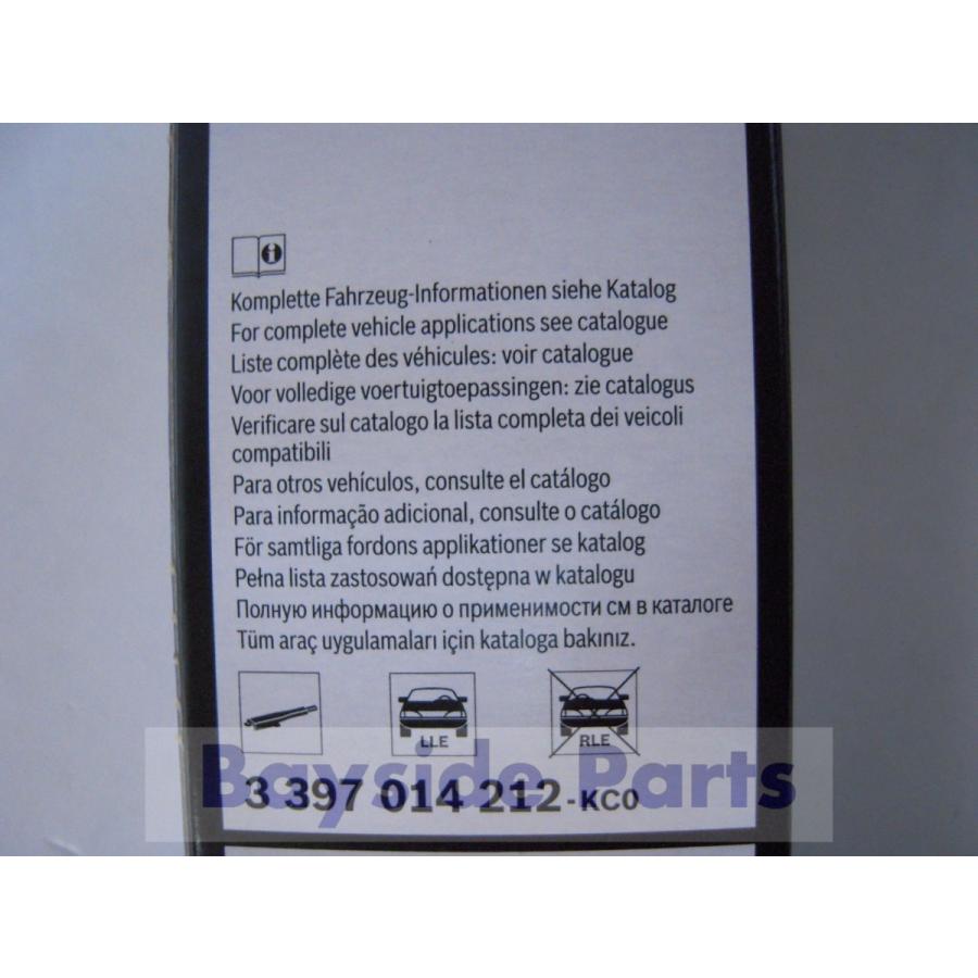 Mercedes-Benz ベンツ ワイパーブレード フロント左右セット Sクラス W222 左ハンドル車用 2228201345 ボッシュ製 ...