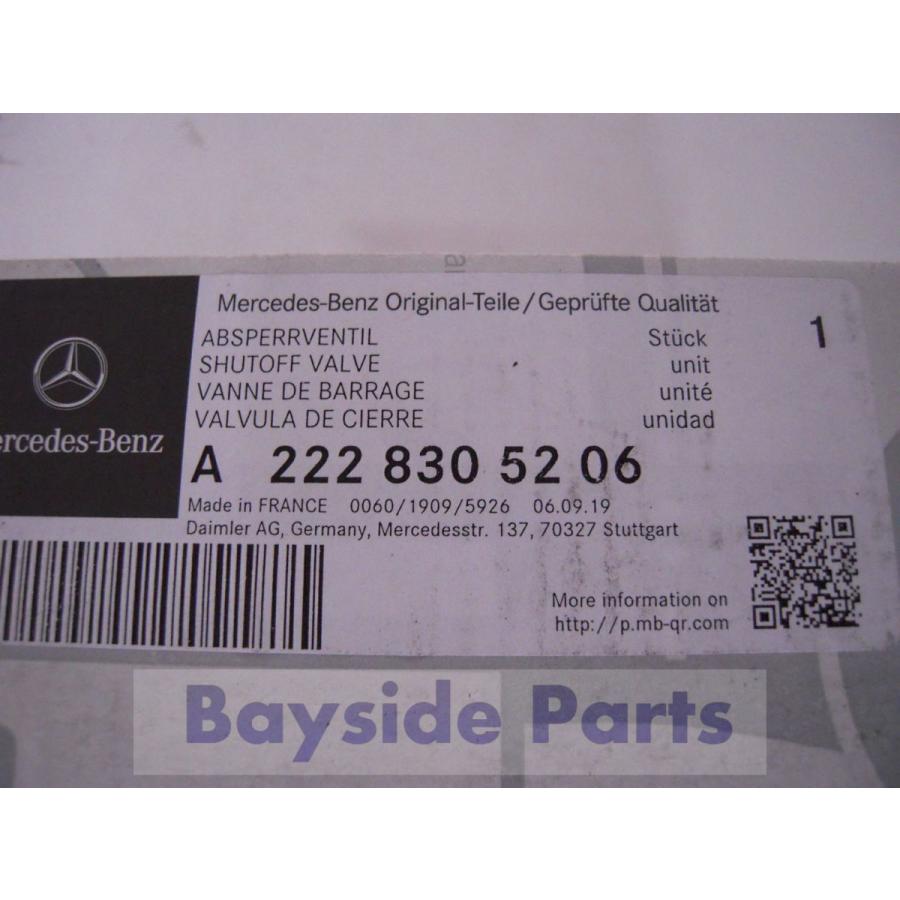 Mercedes-Benz ベンツ シャットオフバルブ W222 Sクラス 2228305206 2228308604 純正品 : Bay ...