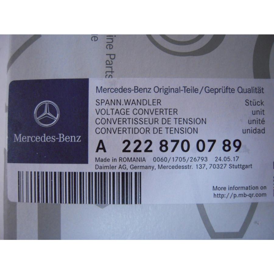 Mercedes-Benz ベンツ ヘッドライトコントロールユニット 2228700789 4479051804 純正 : Bay side ...