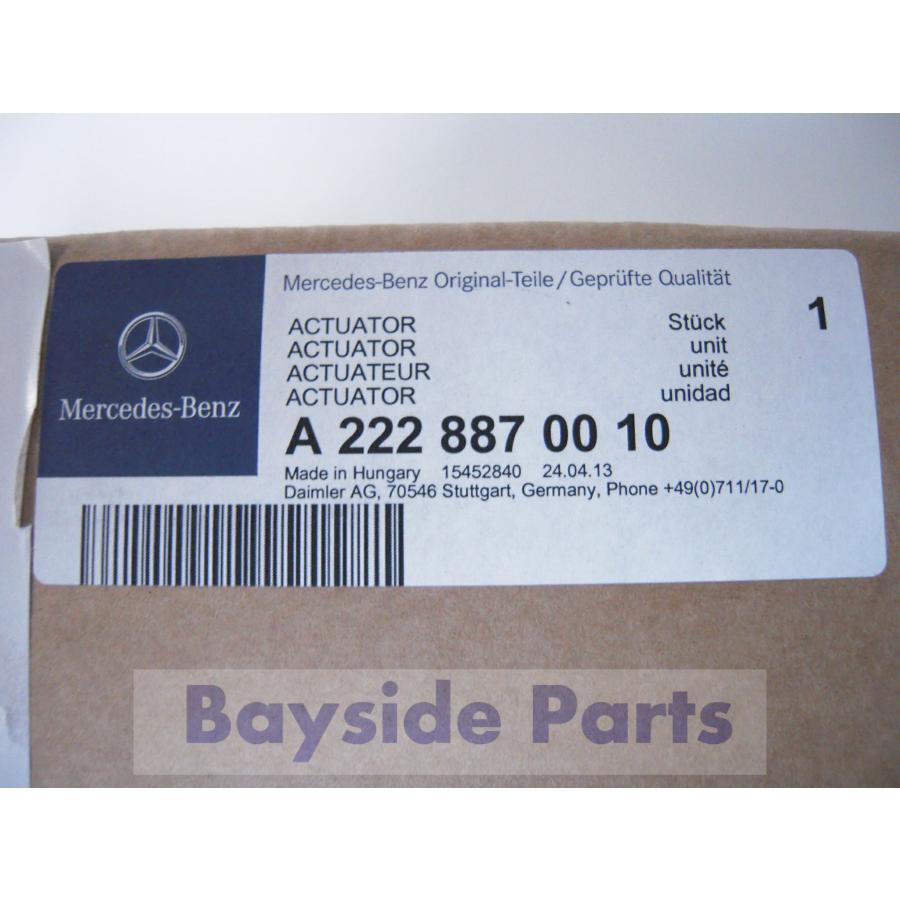 Mercedes-Benz（メルセデス・ベンツ） ベンツ ボンネットアクチュエーター Sクラス W222 C217 2228870010 純正 ...